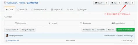 github介绍与使用 github invitation url csdn博客