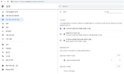 [자작] 우측 하단에 구글 광고 팝업 계속 뜨는 경우 유머 게시판