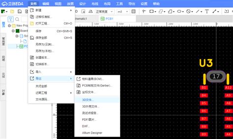 如何将立创eda中的元器件的原理图 封装和3d模型导入ad的库中 如何将立创的元件导入自己的库 csdn博客