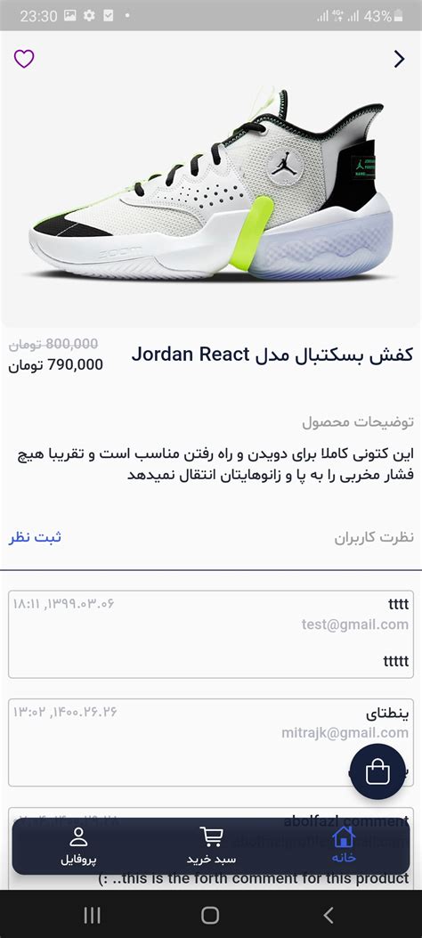 Github Poyaaghajani Nike Shop
