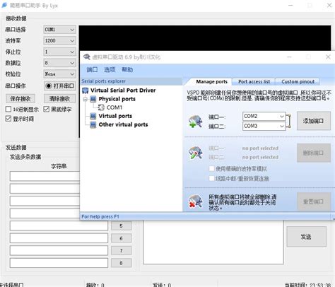 qt实现串口助手中串口名的实时更新 记录学习的lyx 博客园