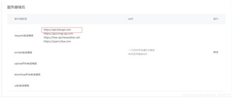 微信小程序实现快递查询功能 附源码 微信小程序查询实现 csdn博客