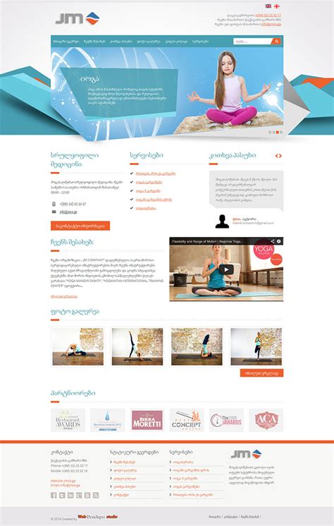 ვებ გვერდის დამზადება Veb Gverdis Damzadeba Saitis Damzadeba ვებ დეველოპერი საიტები საიტი ვებ