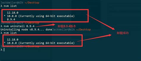 Nvm切换node版本 Hengshuais Blog Nvm切换node版本 Hengshuais Blog