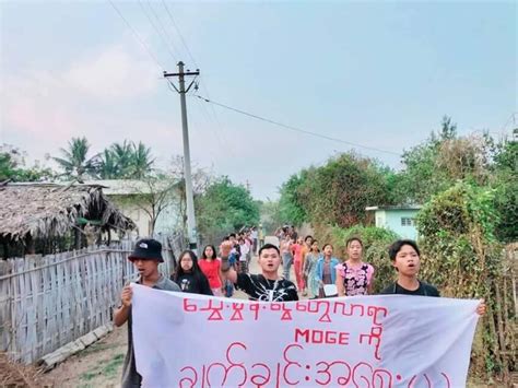 ယင်းမာပင်မြို့နယ်တွင် စစ်အာဏာရှင် တော်လှန်ရေး ချီတက် ဆန္ဒပြ Khit Thit