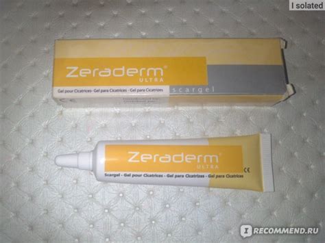 Гель От шрамов и рубцов Zeraderm (Зерадерм) на основе полисилоксана ...