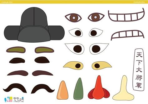 찬진교육 유아스토리 가을 유치원 미술 크리스마스 카드 유치원 미술