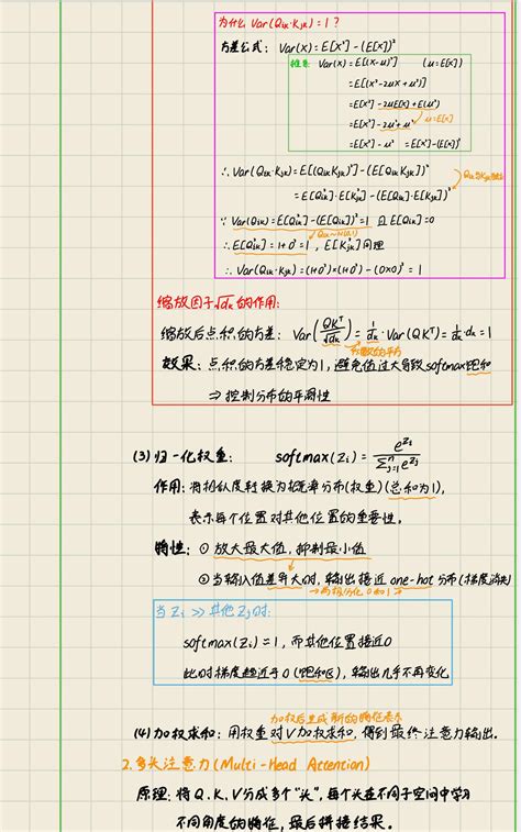 Cddfuse论文研读笔记：多模态图像融合的双分支特征分解技术cddfuse Correlation Driven Dual Branch