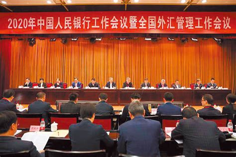 貨幣靈活適度 人行列首務 翻爆 翻報