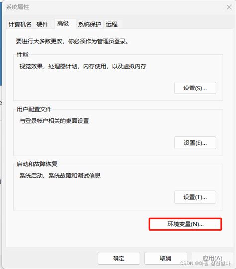 Mysql 80安装配置教程mysql80安装配置教程 Csdn博客