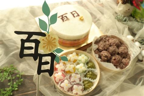 백일떡 대전백일떡 백설기 꿀설기 무지개설기 꽃송편 오색송편 도장송편 수수팥떡 국산팥 백일토퍼 꽃토퍼 이름토퍼 백일이름토퍼 유성백일떡 도안백일떡 네이버 블로그