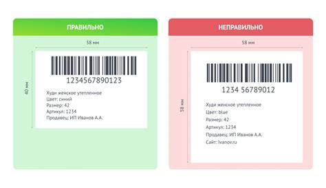 Как маркировать товары на Wildberries: требования маркетплейса и инструкция