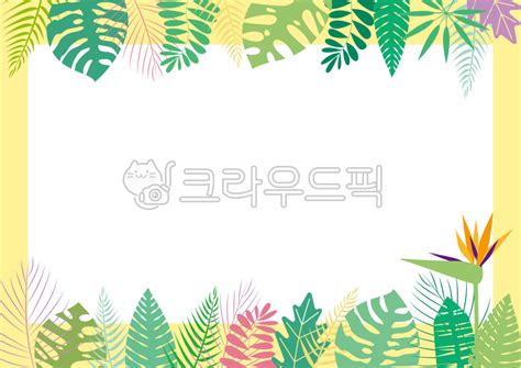 여름 여름휴가 여름프레임 여름테두리 열대식물 사진이미지일러스트캘리그라피 Lalajean작가