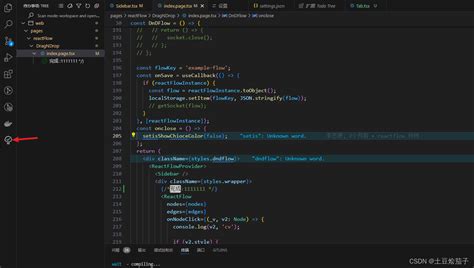 好用的vscode插件todo Treegeneraltags Csdn博客