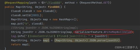 从永远到永远 Json转json字符串值为null的处理json空字符串转null Csdn博客