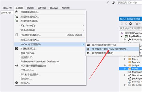 【第一篇】aspnet Mvc快速入门之数据库操作（mvc5ef6） Csdn博客