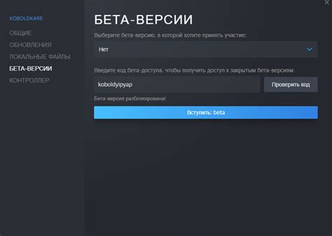 Steam Community Guide Getting Access To The Beta Test