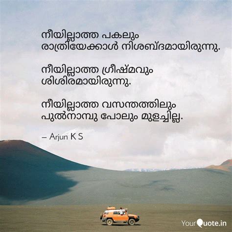 Arjun Sabu Arjun K S Quotes Yourquote