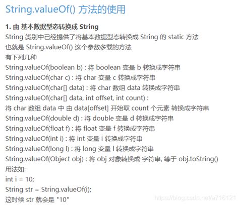 数组 面试题45 把数组排成最小的数 csdn博客