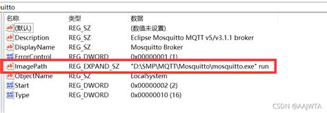 windows服务启动路径修改方法 windows修改服务路径 csdn博客