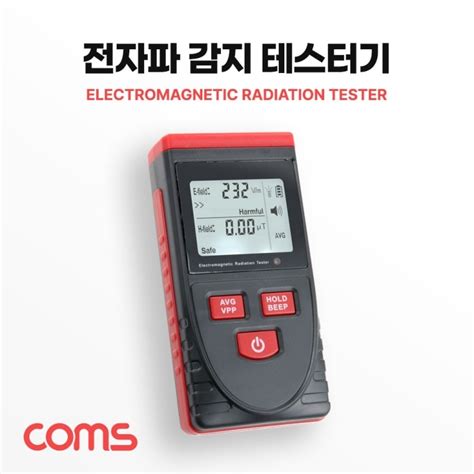 [hd818] coms 전자파 감지 테스터기 전기장 자기장 측정 전자기 네이버 블로그