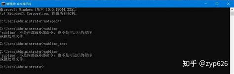 超详细 Vivado配置sublimesublime实现verilog语法实时检查 知乎