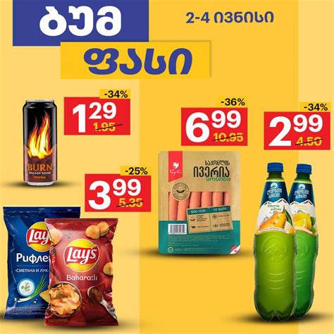 ლიბრე • Libre ლიბრე • Libre Added A New Photo