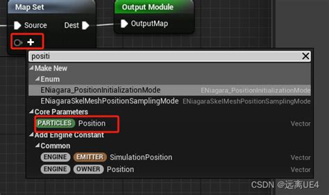 Ue4 Niagara Module Script 初次使用笔记 Csdn博客