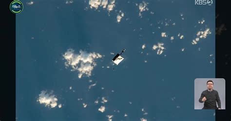 지구촌 더뉴스 지구 궤도 도는 화제의 비행물체정체는