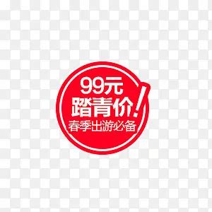 价格标签PNG图片素材下载 图片编号yankpnbv 免抠素材网