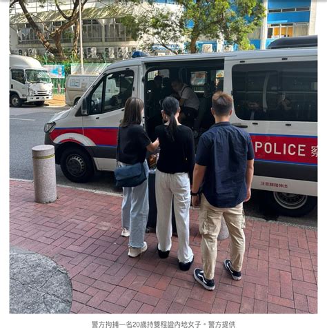 警方沙田酒店掃黃 拘捕一名20歳内地女 吹水台 香港高登討論區