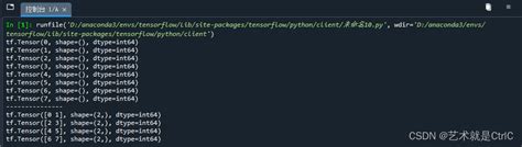 Tensorflow入门十五、数据读取机制2tensorflow Iterator Csdn博客