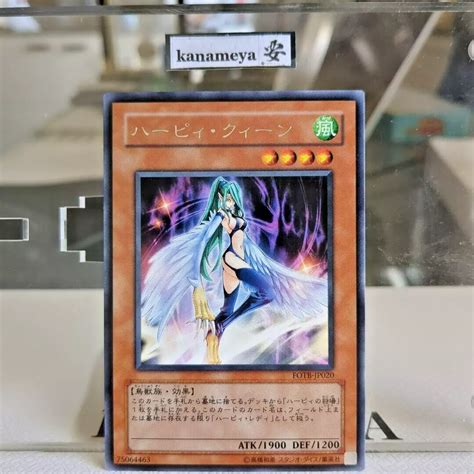 Harpie Queen