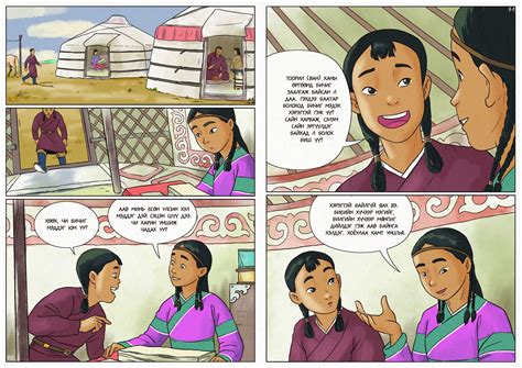 ШУА ийн Хэл зохиолын ШУА ийн Хэл зохиолын хүрээлэн