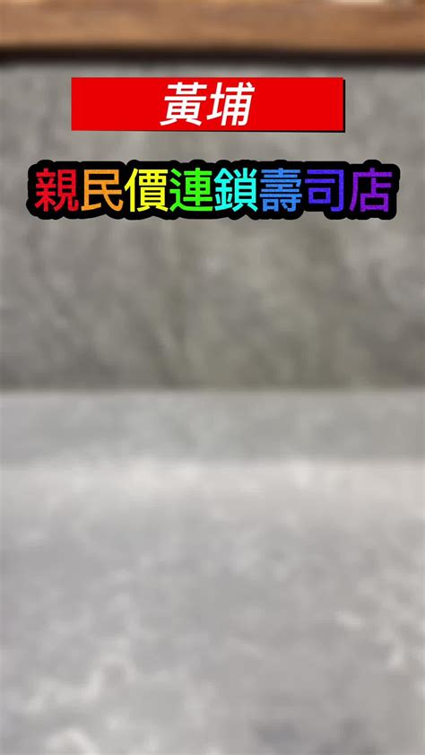 立鮨 香港紅磡黃埔天地的日本菜壽司刺身 Openrice 香港開飯喇