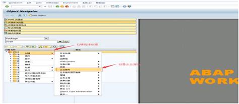 ABAP 主动调用与被调用webservice实例 旧人九事 博客园