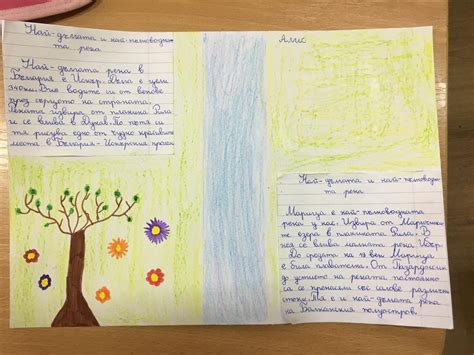 Ние четем НУ Христо Ботев гр Пловдив