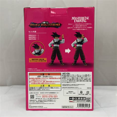 Yahooオークション 【未開封】一番くじ ドラゴンボール Vsオムニバ