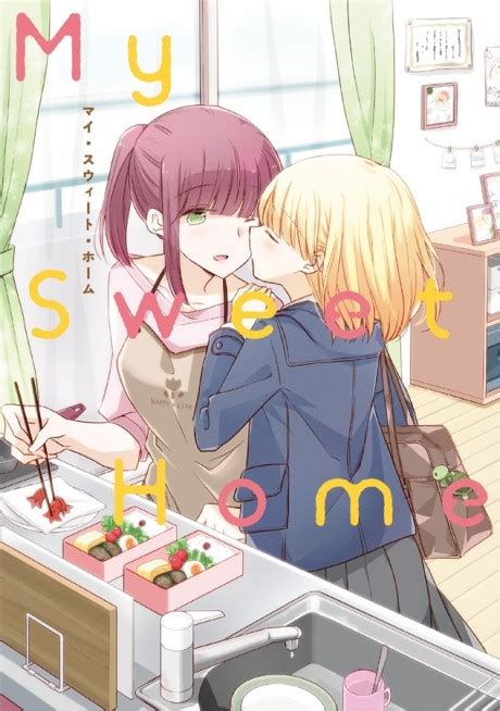 My Sweet Home Mother X Daughter Yuri Anthology My Sweet Home · Anilist