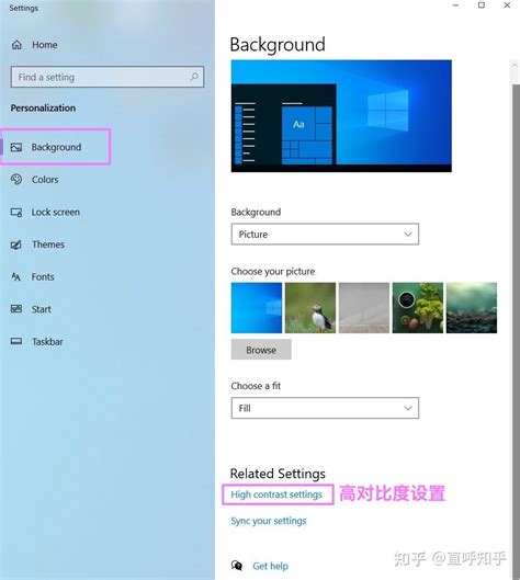 修改 自定义 Windows10窗口的背景颜色 知乎