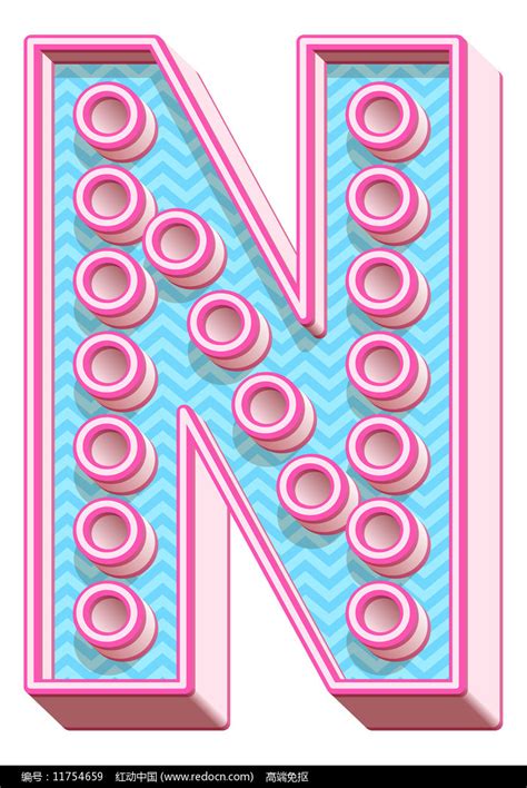 卡通粉色字母立体n元素图片下载 红动中国