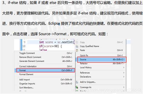 Java 快捷规范代码格式java如何一键规范格式 Csdn博客