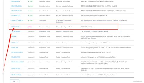 stm32无法写入程序提示 error flash download failed “cortex m3“ error flash