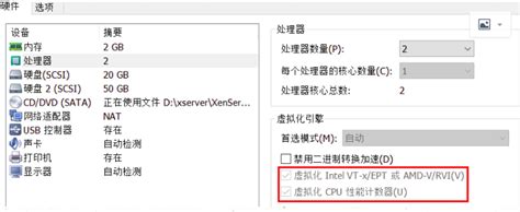 【原创】使用workstation安装xenserver 6 5 Cloudstack 4 10 本地存储模式 System Hjf