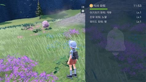 포켓몬스터 스칼렛 바이올렛 레벨업 방법 싸리용 럭키 레벨 육성 네이버 블로그