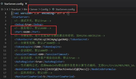 Iot平台设计文档