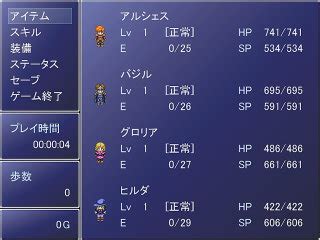 RGSS ウインドウベースカスタマイズ