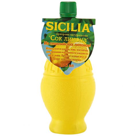 Сок лимона "Sicilia" 115 мл. — купить в интернет-магазине OZON с ...