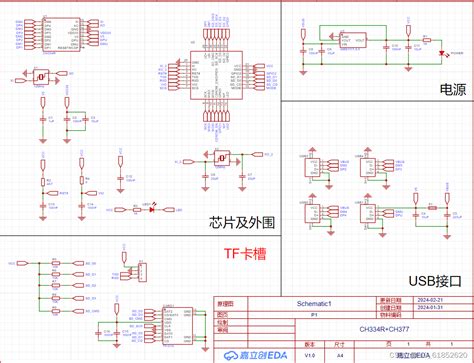 工业级usb2 0高速读卡器控制器芯片ch377 csdn博客