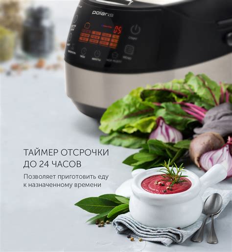 Мультиварка Polaris PMC 0517AD – купить недорого с доставкой. Цены ...
